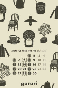 gururi | 琵琶湖近くのちいさなカフェ